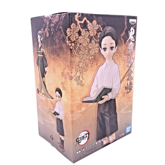 Banpresto | Toys | Banpresto Demon Slayer Kimetsu No Yaiba Yushiro Vol ...